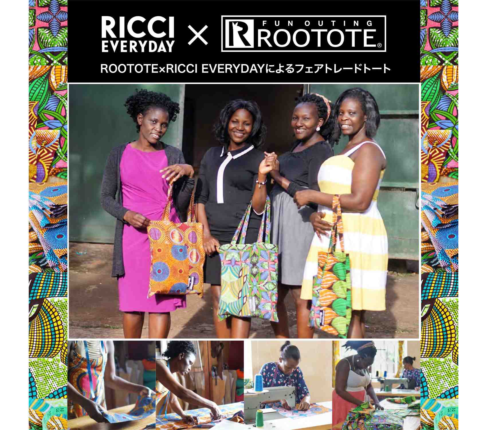 ROOTOTE FLAGSHIP STORE