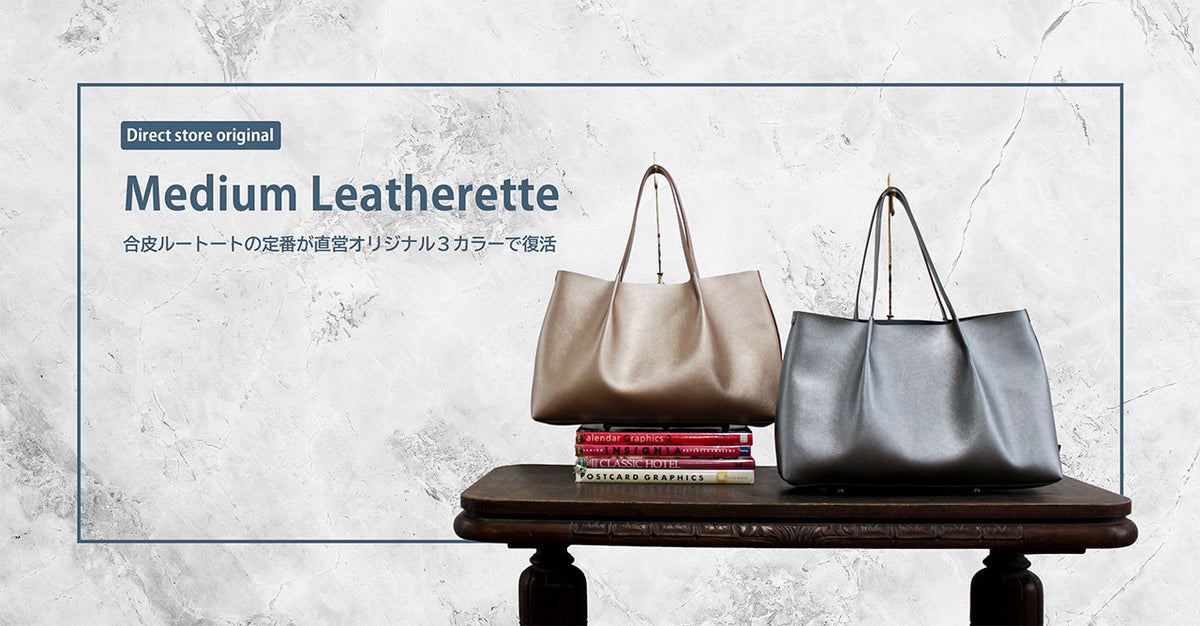 ROOTOTE FLAGSHIP STORE