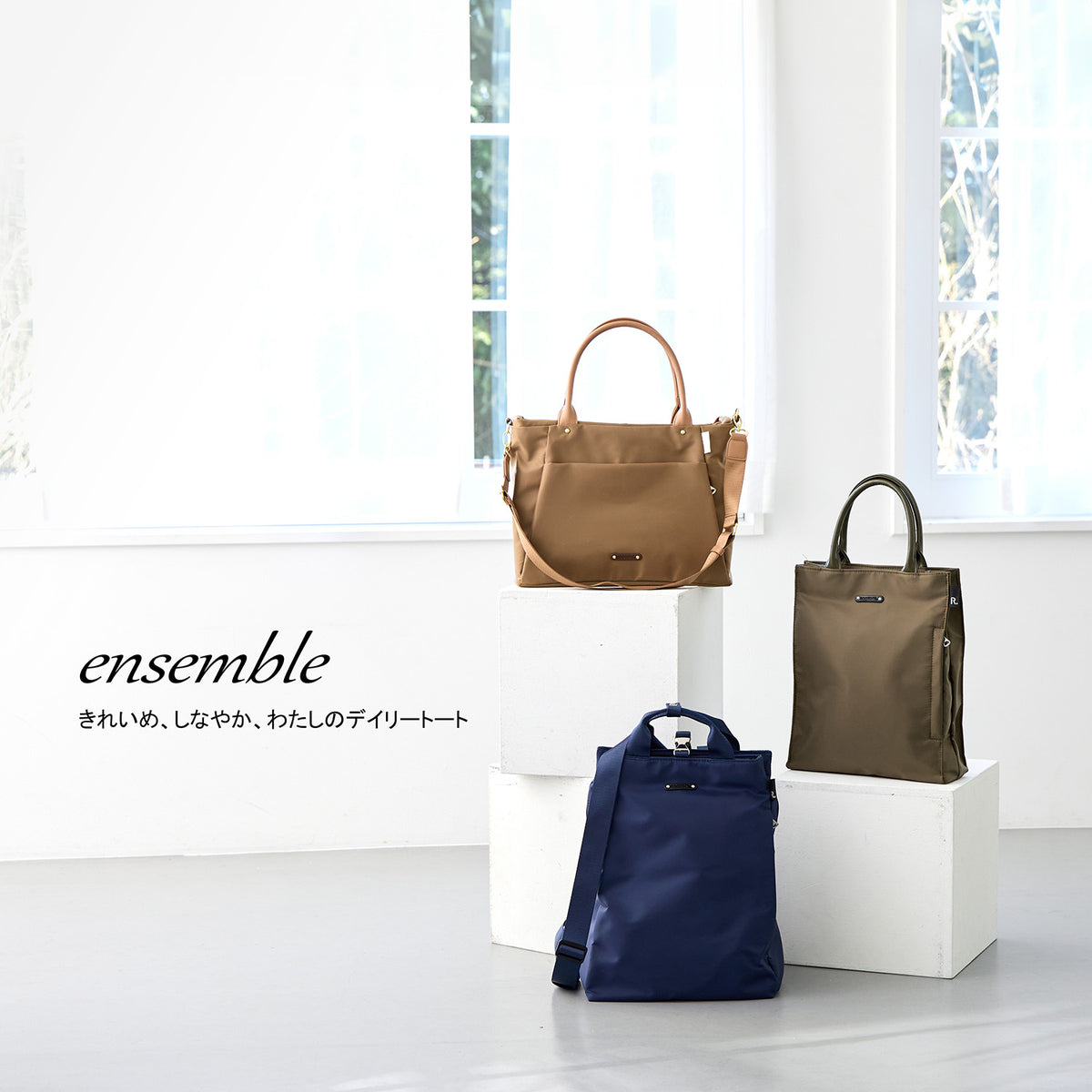 ROOTOTE FLAGSHIP STORE