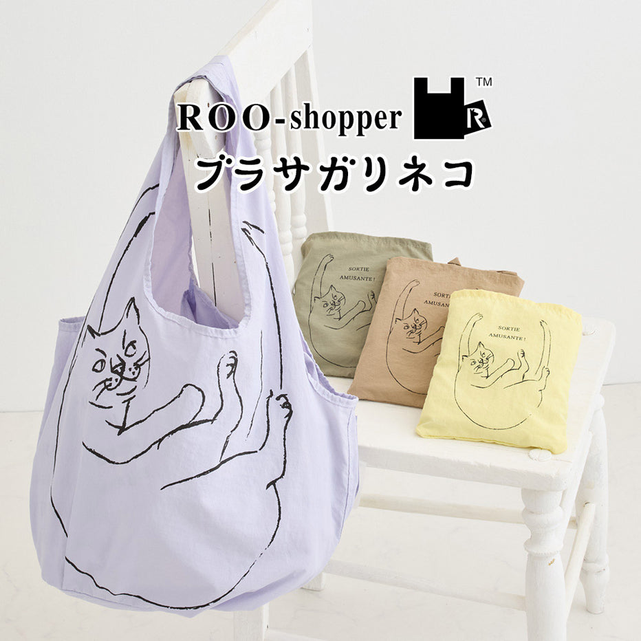 EU.ルーショッパー.ブラサガリネコ-B / 3543 – ROOTOTE FLAGSHIP STORE