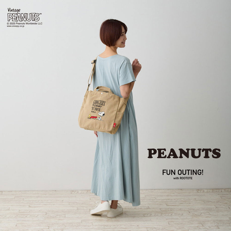 IP.Medium.2way.Peanut-0A / 8383 – ROOTOTE FLAGSHIP STORE