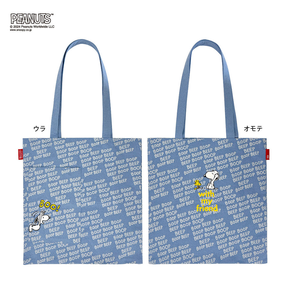 IP.Tall.Peanuts-9L/8400 – ROOTOTE FLAGSHIP STORE