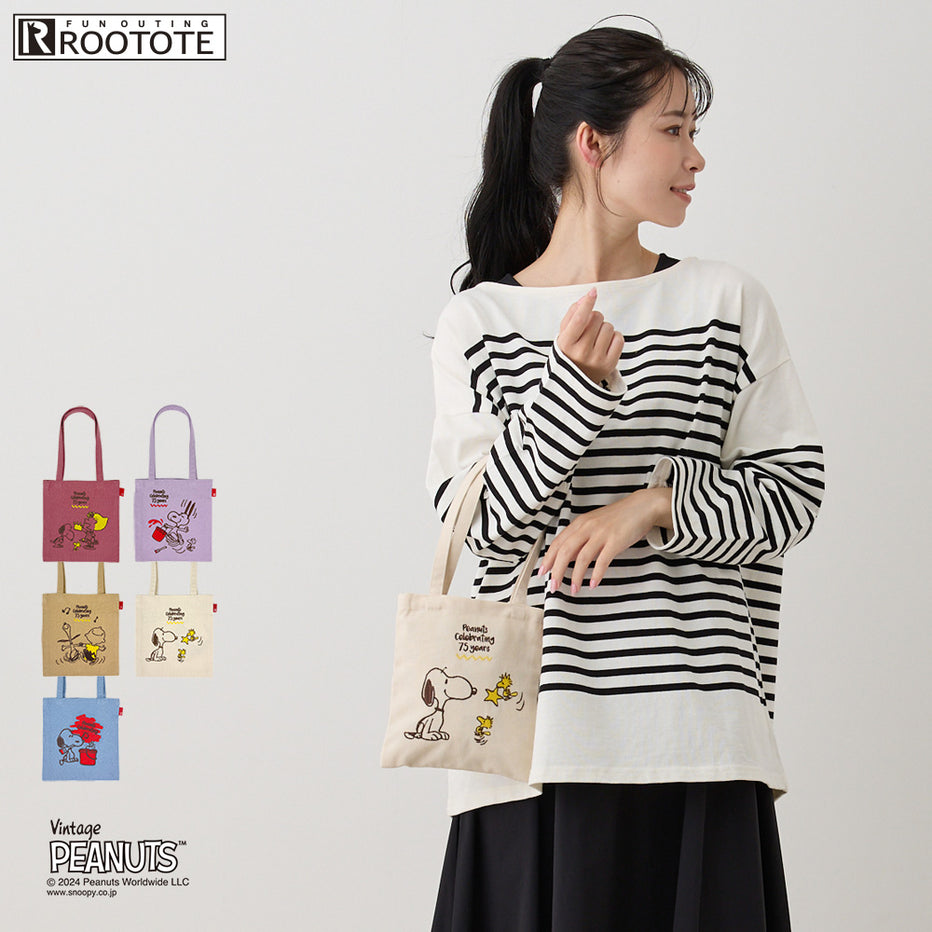 [PEANUTS Comic 75th Anniversary Product] IP.Baby Roo.Peanuts-9L / 8401 – ROOTOTE FLAGSHIP STORE
