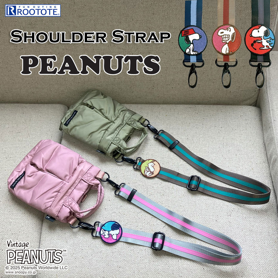 IP.With.Roo.Strap.Peanut-0G/8440 – ROOTOTE FLAGSHIP STORE