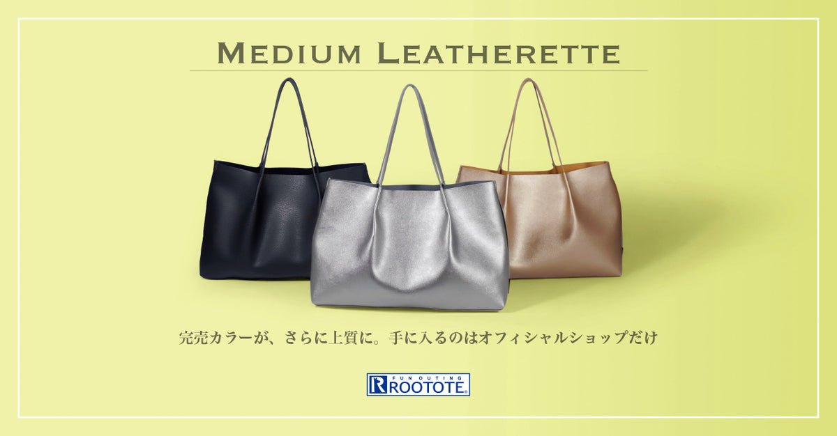 ROOTOTE FLAGSHIP STORE