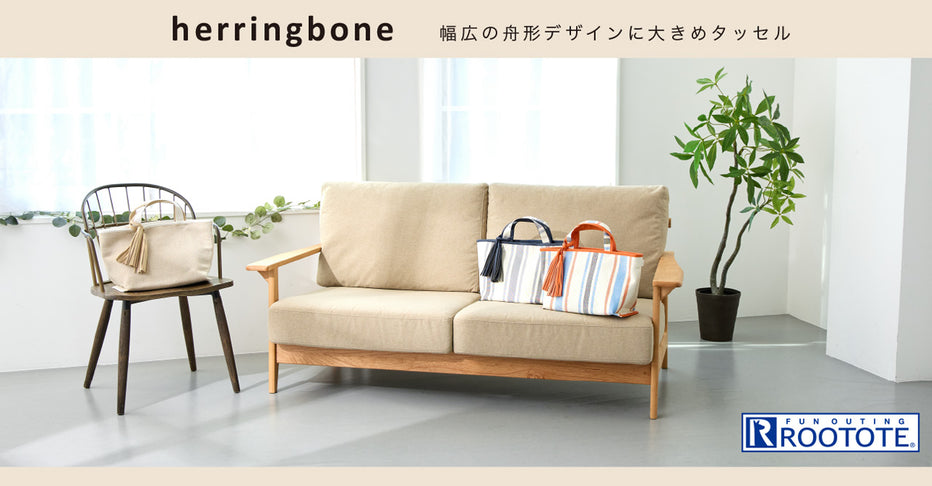 ROOTOTE FLAGSHIP STORE